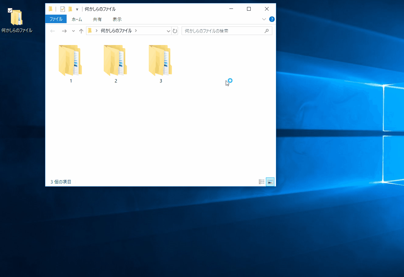 【ショートカットキー】(初心者向け)ファイル操作①4つ | for men
